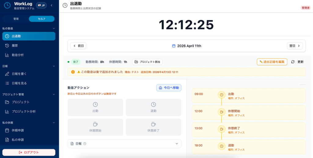 事業紹介 | Affectory